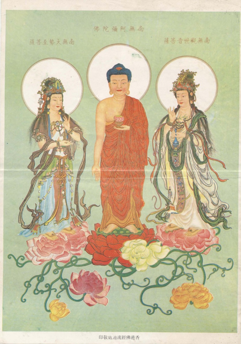 Can anyone help me find this image of amitabha? : PureLand